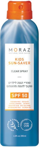 תרסיס הגנה מהשמש SPF 50 לילדים - MORAZ KIDS SUN-SAVER – ויטמין זול | Vitamin Zol
