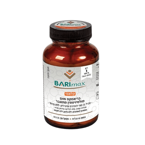 SHN מולטי ויטמין קלאסי | 60 טבליות | – ויטמין זול | Vitamin Zol