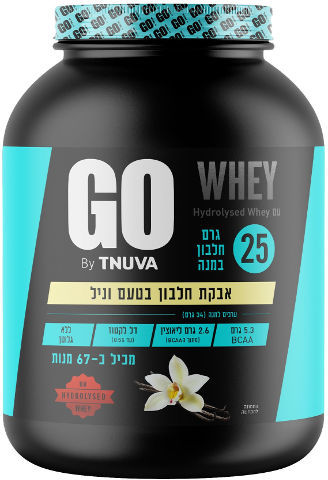 אבקת חלבון מי גבינה בטעם וניל - Tnuva GO | 25 גרם חלבון – ויטמין זול ...