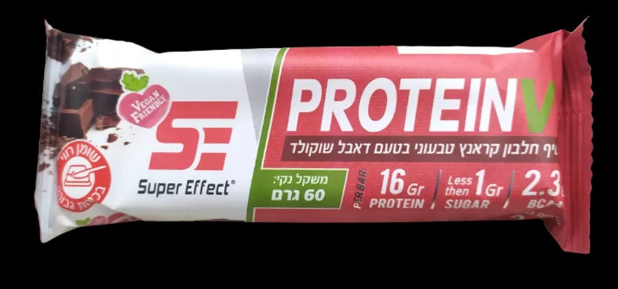 חטיף חלבון טבעוני בטעם דאבל שוקולד | SUPER EFFECT | 60 גרם – ויטמין זול ...